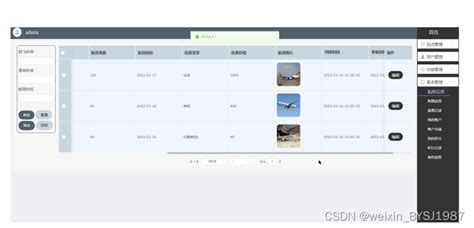 ssm航空客运订票系统 毕业设计 附源码141612 航空公司订票软件系统毕设 csdn博客