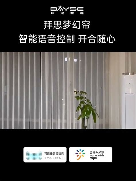 전동 자동 커튼 레일 블라인드 원격 스마트 암막 음성인식 리모컨 천장전동 무선 Youtube