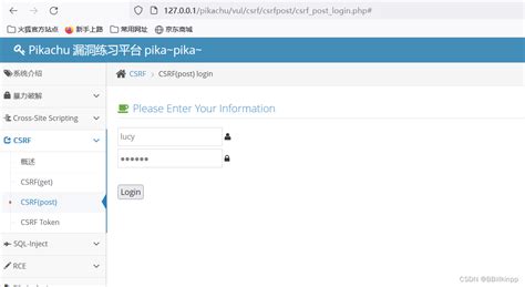 pikachu靶场练习CSRF详解 pikachu csrf CSDN博客