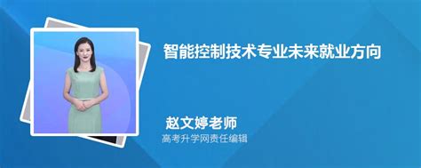 高考升学网 一个为高考升学提供有价值信息的网站