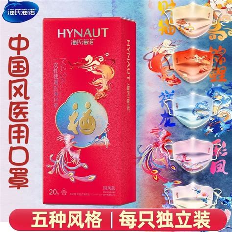 成人口罩 醫用口罩 國風新款時尚版中國紅 一次性 國潮高顔值新年 拋棄式口罩 蝦皮購物