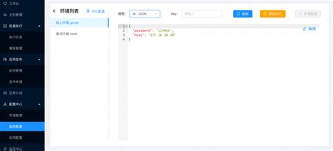 这款开源自动化运维平台让你彻底摆脱人肉运维 源码巴士