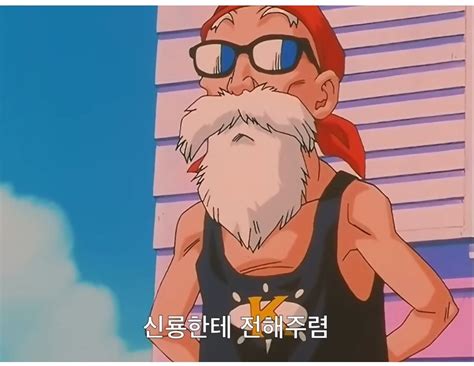 지금 전세계 드래곤볼 팬의 마음을 대변하는 짤 Battlepage