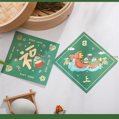 燙金端午節卡片2024 端午節賀卡 中國風精緻燙金禮盒禮物裝飾 空白小卡片 diy感謝祝福語 標籤 貼紙 蝦皮購物