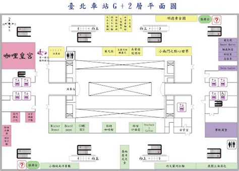 要挟的共構《台北車站》 Cgbcjsbcs Blog