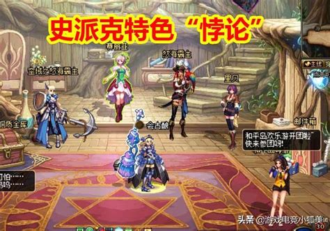 Dnf史派克特色「悖論」：氪金少活動好，用戶多獎勵差，玩家懂了 每日頭條