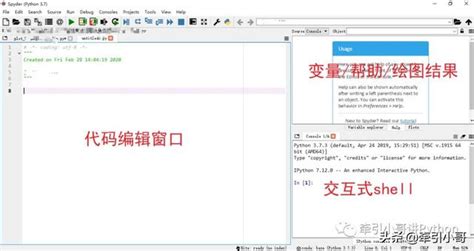 Spyder注释spyder基本操作和使用技巧 Csdn博客