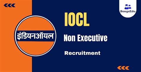 Iocl তে নন এক্সেকিউটিভ পদে যোগদানের সুযোগ Iocl Non Executive