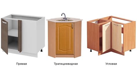 Ящик под раковину для кухни - 80 фото