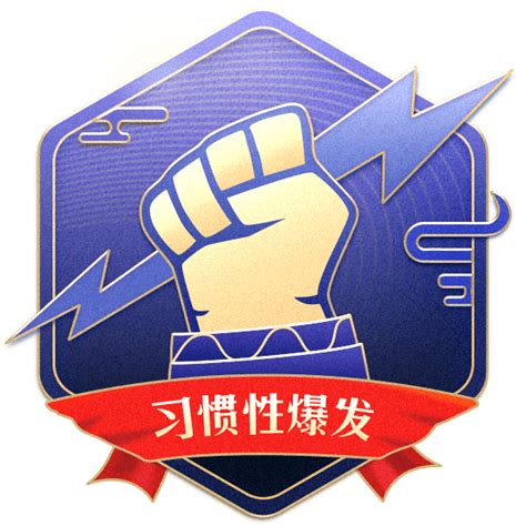 剑走偏锋的大明 郁雨竹 最新章节在线阅读 首发起点中文网官方正版