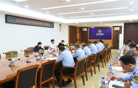 市委书记刘志刚到市场监管局调研鹤山市人民政府门户网