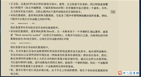 Linux系统编程——进程linux 进程编程 Csdn博客