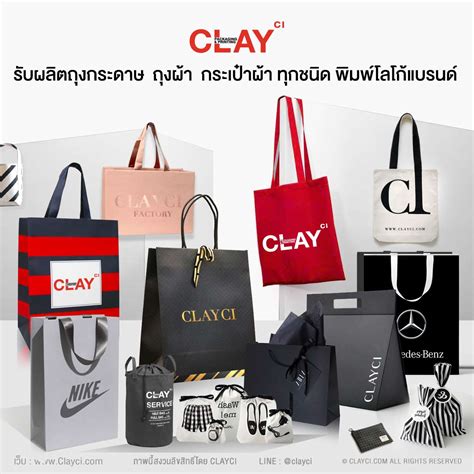 Clayci Packaging And Printing ผู้เชี่ยวชาญด้านการผลิตบรรจุภัณฑ์แบบครบวงจร