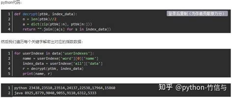 如何用python下载百度指数的数据 知乎