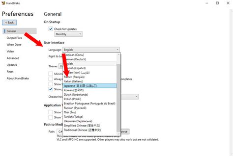 HandBrake日本語化パッチをDLしないとダメHandBrakeを日本語で使う方法おすすめ