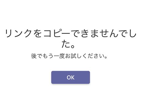 microsoft graph api ms botframework attachment can not generate