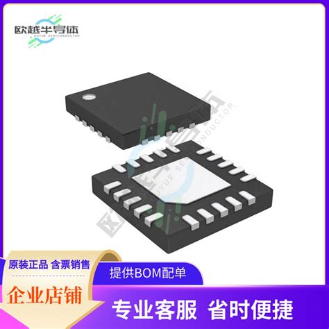 pic16f1578 i gz【ic mcu 8bit 7kb flash 20uqfn】评价 淘宝网