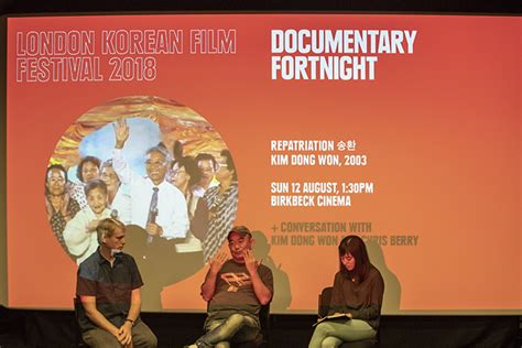 활동 2018 한국 독립다큐멘터리 특별전 Kocis