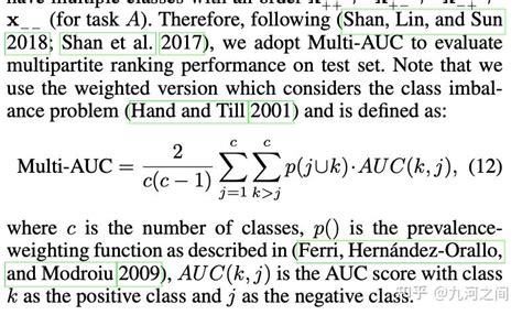 多任务推荐中的跨任务知识蒸馏Cross Task Knowledge Distillation in Multi Task Recommendation AAAI 腾讯 知乎