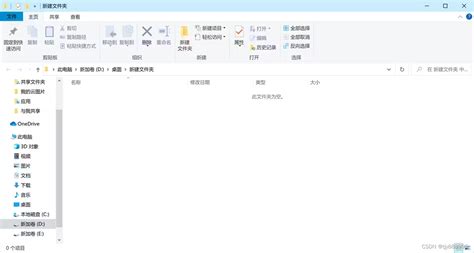 Steam连接错误无法检索物品怎么办 Steam网络问题一键解决在获取该物品的列表时发生了一个错误。请稍后再试。 Csdn博客