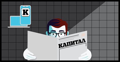 Абонамент Капитал