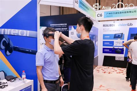 Awe Asia 2020 进入增强现实世界，从拒绝信息污染开始 北京七鑫易维信息技术有限公司