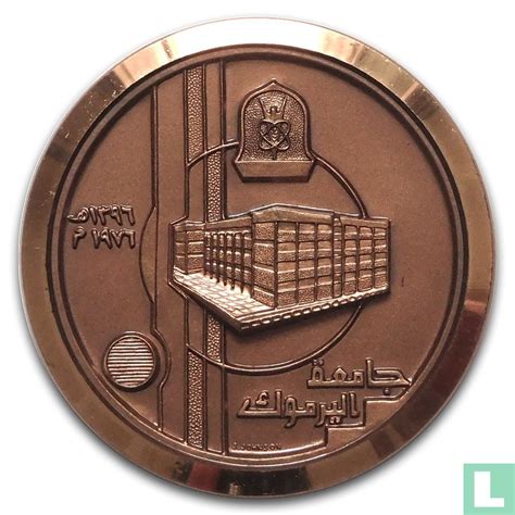 Jordan Medallic Issue Yarmouk University Irbid Campus