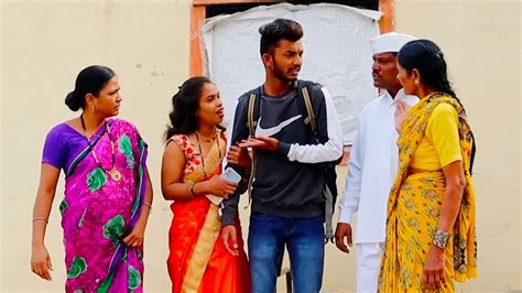 पोरग आल घरी लग्न करून डायरेक्ट बायको घेऊन🤣 Youtube