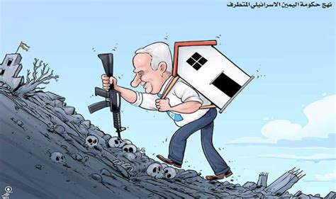 Word Image 1676310828650 The Meir Amit Intelligence And Terrorism Information Center