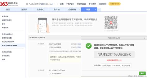 Springboot实现发送邮件功能springboot邮件发送功能 Csdn博客