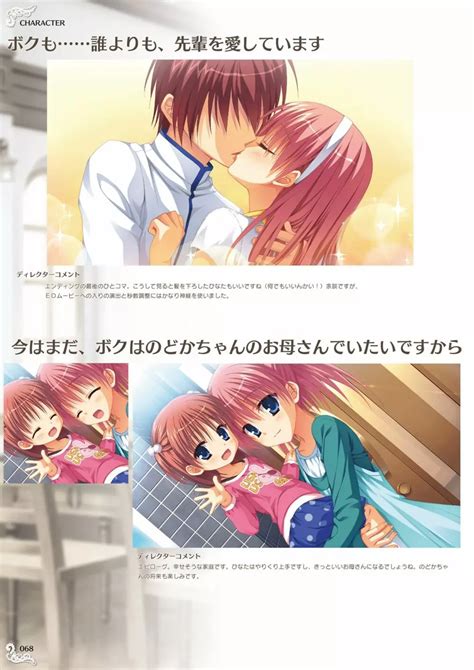 のーぶる わーくす オフィシャルビジュアルファンブック 商業誌 エロ漫画 Nyahentai
