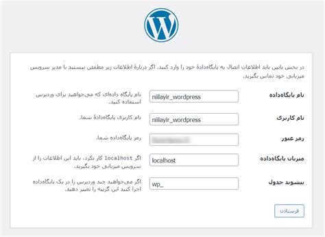 راهنمای مبتدیان برای مدیریت پایگاه داده وردپرس با Phpmyadmin راست چین