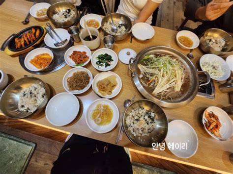 청량리맛집 청량리역 점심 청량리 가족식사 청량리역 롯데백화점 식사 진고복식당 청량리역점 네이버 블로그