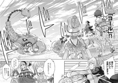 皆さん知ってると思いますが重要なお知らせを念のためしておきます 明日発 クロウverⅧ さんのマンガ ツイコミ仮
