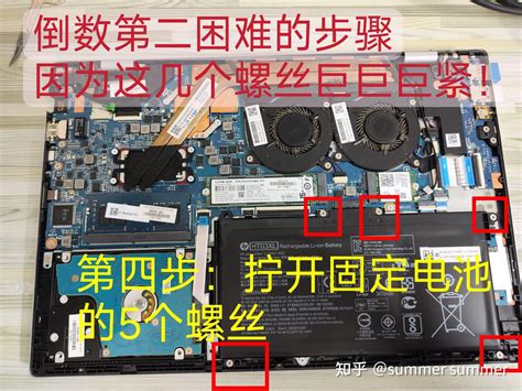 惠普笔记本换电池小白攻略！ 知乎