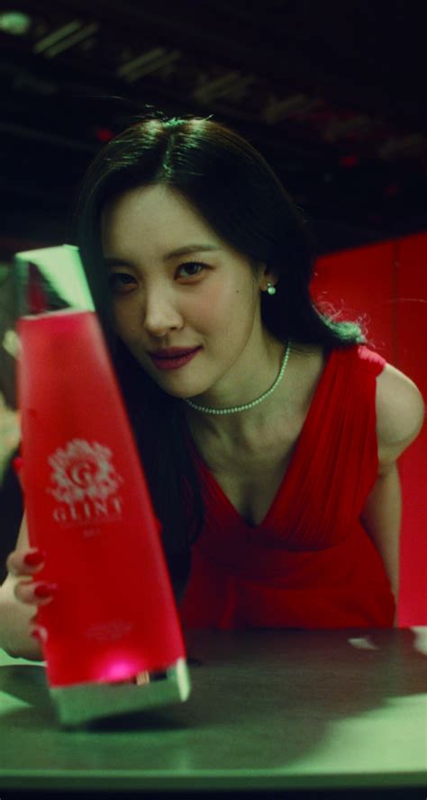 글린트 증류소 Glint