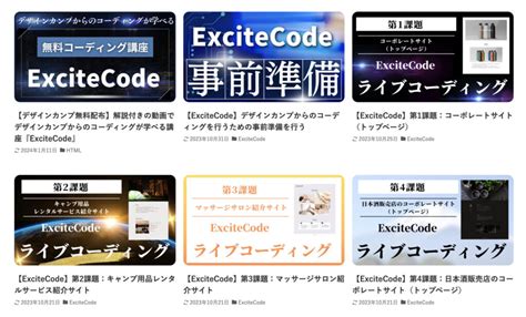 【php基礎講座⑥】繰り返し処理について（foreach、while、for、break） まさたブログ