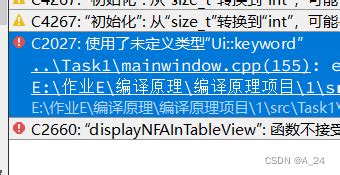 QT C2027 使用了未定义类型UIXXX c2027 qdebug CSDN博客