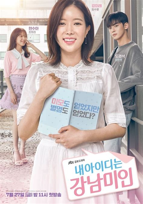 My Id Is Gangnam Beauty Korean Drama Korean Drama List Korean Drama Tv
