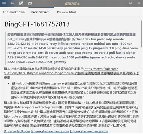 聊天记录下载 Issue 138 dice2o BingGPT GitHub
