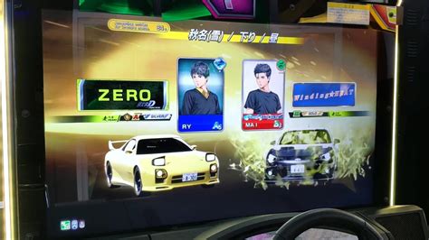 頭文字d The Arcade Ss3 Rx 7 Type R Fd3s Ar 302 ขออีกรอบ Youtube