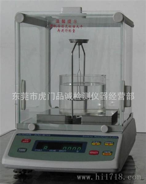 供应固体液体比重计 密度计图片 高清图 细节图 东莞市虎门品诚检测仪器经营部 维库仪器仪表网