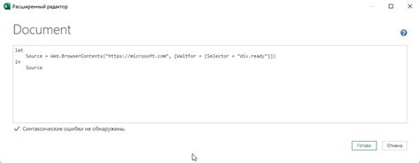 Syntax Highlighting Does Not Work In The Advanced Editor Microsoft Qanda