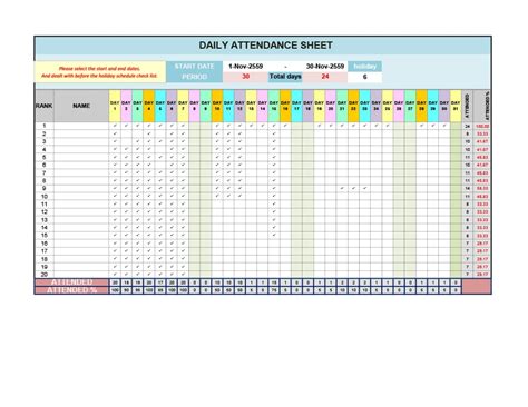 attendance tracker free template