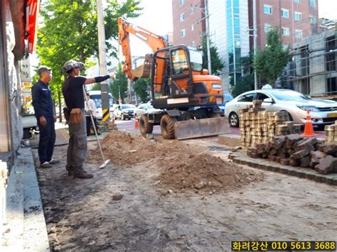 상가 출입구 진입로 턱 높이 낮춤 공사 원상 복구 시공 네이버 블로그