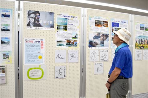 ドラマ「風間公親－教場0－」や「相棒」 あのシーン、ロケ地は船橋 市役所で30作品紹介 千葉日報オンライン