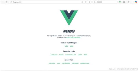 Vue创建工程教程vue Create Csdn博客