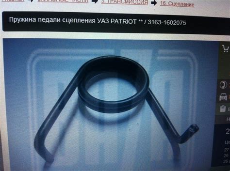 Злосчастная возвратная пружина педали сцепления — ТагАЗ Tager 3d 2 3 л