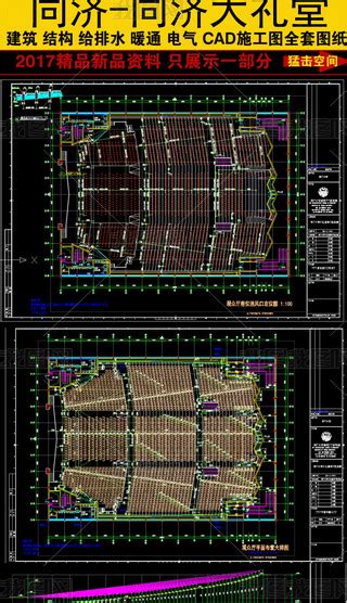 全套装修cad图纸专题模板 全套装修cad图纸图片素材下载 我图网