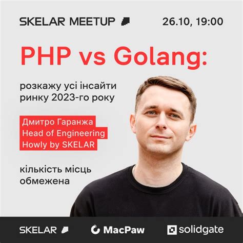 Dmytro Garanzha On Linkedin Чи варто переписувати проект з Php на